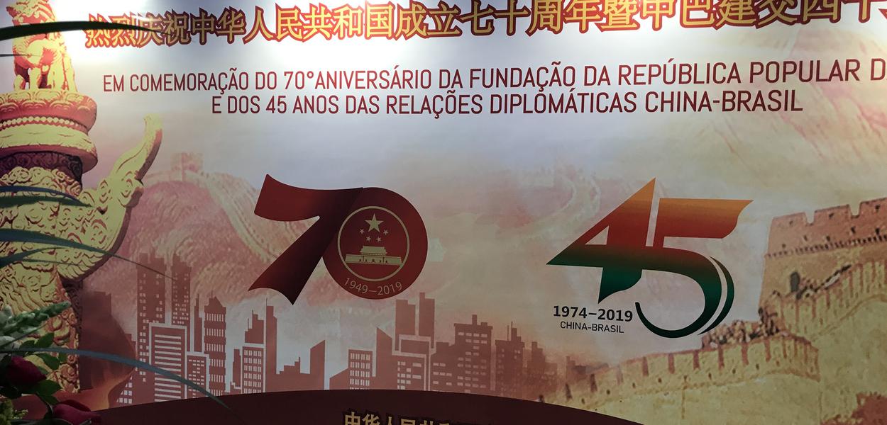 Embaixada da China celebra em Brasília 70 anos de fundação da República ...