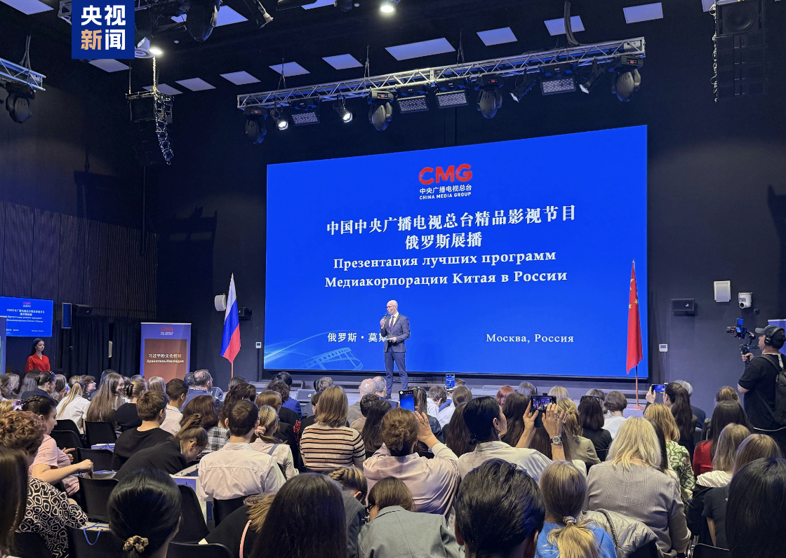 CMG lança em Moscou mostra de programas especiais sobre a China ...