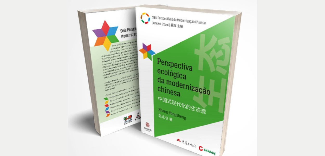 Livro de Zhang Yongsheng chega ao Brasil em português | Brasil 247